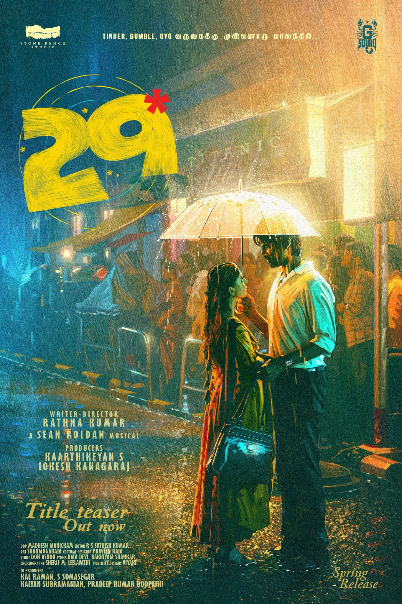 Main Vaapas Aaunga 2026 Trailer Cast Plot Summary Main Vaapas Aaunga 2026 Trailer Cast Plot Summary
